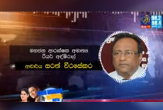 Siyatha fm | Sri Lanka | Siyatha Morning Show | Officila Website
